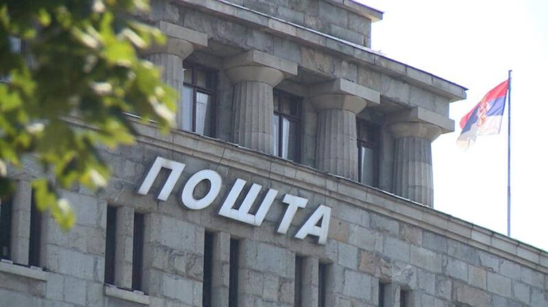У Пошти Србије никад горе