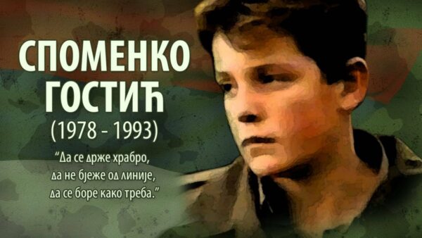 Споменко на вјечној стражи: У Москви приказан филм о малом српском хероју