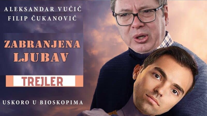 КОНАЧНО! Дијагноза