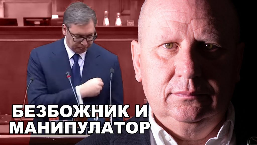 ИНТЕРВЈУ: Радован Дамјановић - Наши академици умачу кекс у чај и ћуте о ...