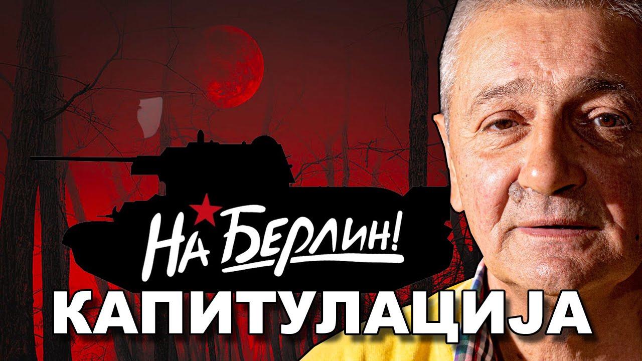 Радован Kалабић: Горе је него 1881, Руси ће кренути ка Србији, ми ћемо ...